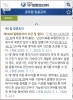 공무원 질병휴직 후 병가 사용 가능 기준 뜻 병휴직 사용 상당기간 상당기간의 순서 신청 여부 연가